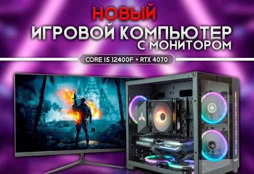 Новый Игровой Пк с Монитором Intel / RTX 4070