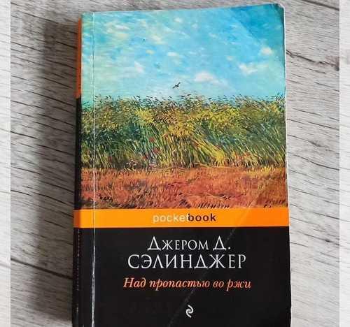 Книги пауло коэльо