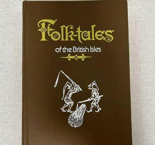 1987 Дж. Риордана "Folk Tales of British Isles"