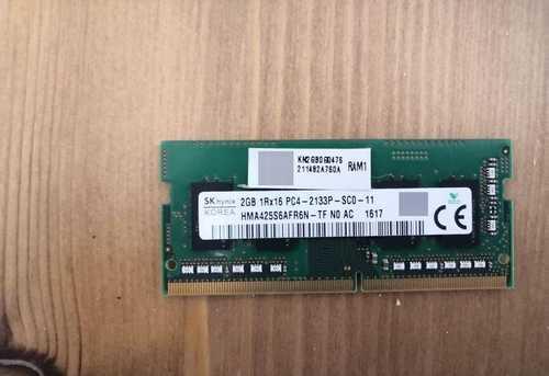 Оперативная память SK hynix DDR4 2 GB для ноутбука