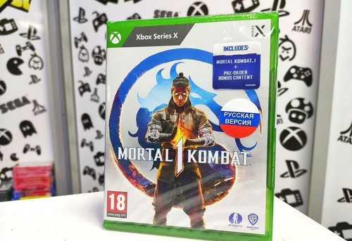 Mortal Kombat 1 (Xbox SX) NEW