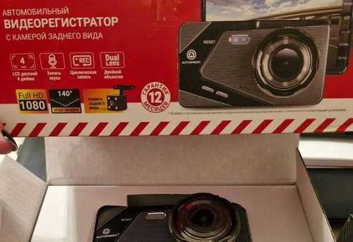 Видеорегистратор