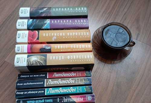Книги Литвиновы и зарубежные детективы