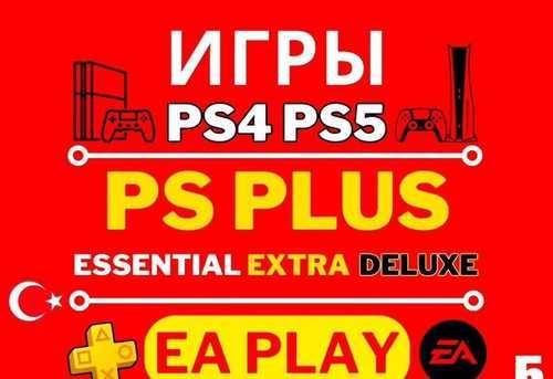 Подписки и игры / PS Plus / EA Play / PS4-5 / COD
