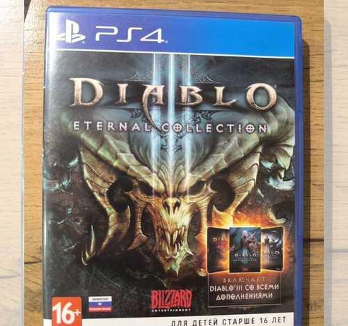 Diablo 3 ps4