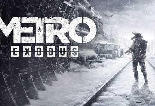 Metro Exodus PS4/PS5 На Русском