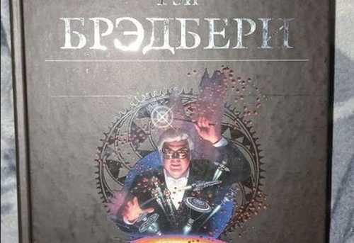 Книги, Фантастика, сборники. Цены в описании