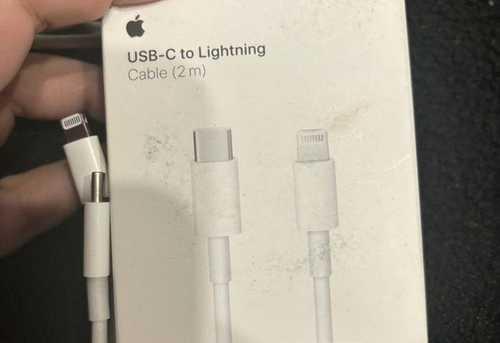 Кабель Lightning Apple USB-C to Lightning Cable 2m