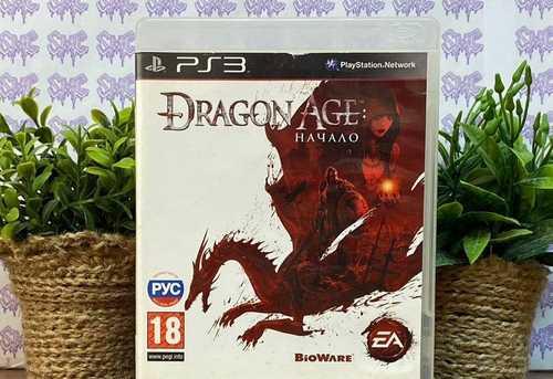 Dragon Age Начало PS3