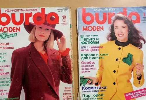 Журнал Burda moden 1989г.; Вязание 1987г