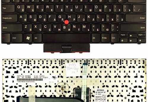 Клавиатура Lenovo IBM ThinkPad Edge 14 15 черная