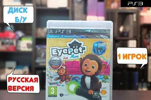 EyePet Move для PS3
