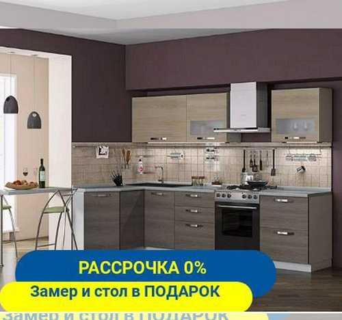 Кухня на заказ. Рассрочка без банка