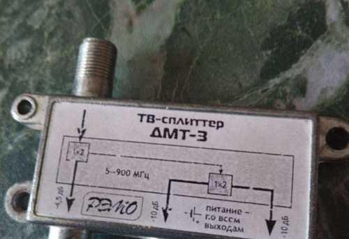 Сплиттер-делитель для 3 тв