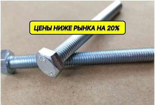 Болт М8 DIN 933 полная резьба