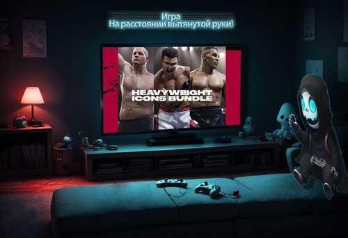 UFC 5 Heavyweight Icons Bundle/Тяжеловесы для PS5
