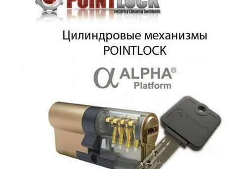 Pointlock alpha Цилиндр замка