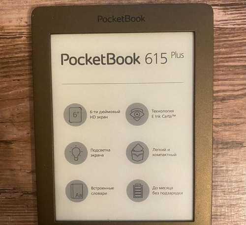 Электронная книга Pocketbook 615 Plus