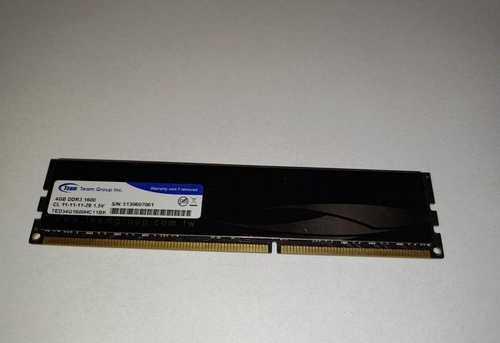 Оперативная память ddr3 4 gb