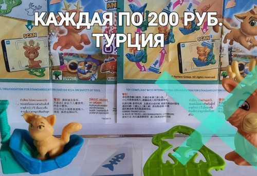 Киндер джой Турция 2023 год