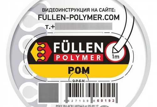 Пруток Fullen Polymer треугольный белый для ремон