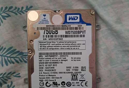 Жесткий диск для ноутбука 750gb