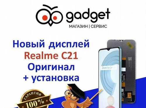 Дисплей Realme C21 + установка