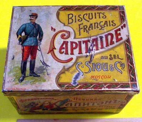 Жестяная коробка Печенье Капитан Сиу и К до 1917