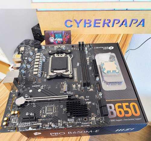 Комплект для сборки Ryzen 5 8400F   B650M AM5