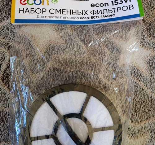 Набор сменных фильтров econ:Eco 1440vc