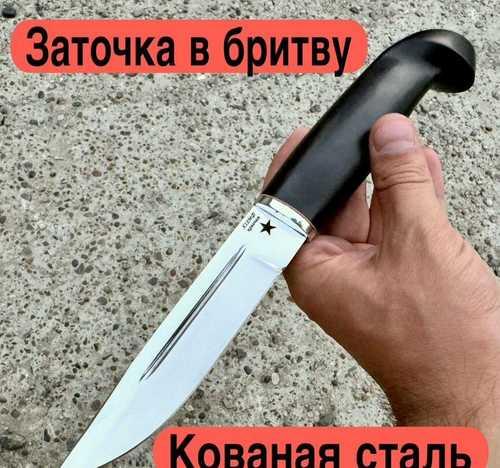 Нож охотничий пуукко