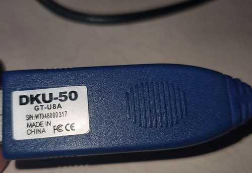 Кабель USB для Nokia DKU-50