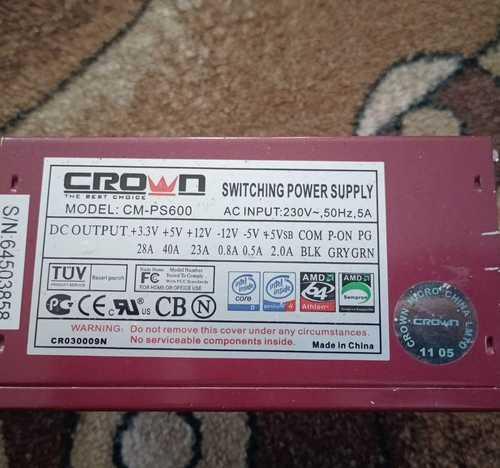 Блок питания 600w cromn CM-PS600
