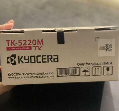 Картридж для лазерного принтера Kyocera TK-5220M