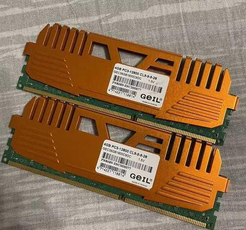 Оперативная память ddr3