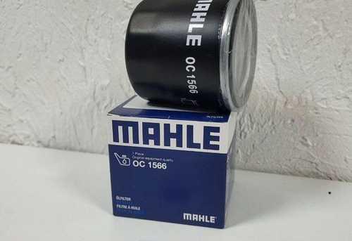 Фильтр масляный mahle OC 1566 Накручиваемый фильтр
