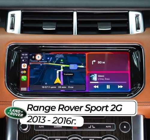 Магнитола Android Range Rover Sport