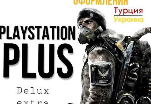 Подписка PS Plus/Prey