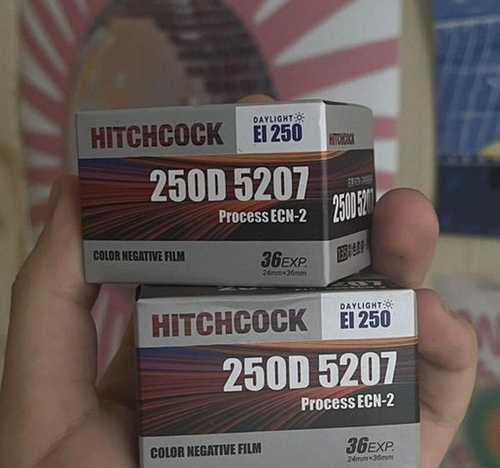 Фотоплёнка Hitchcock 250D