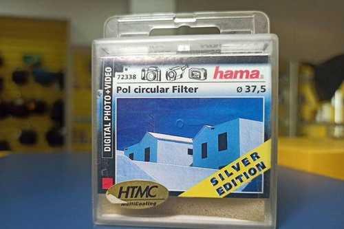 Фильтр Hama поляризационный htmc 37,5 мм