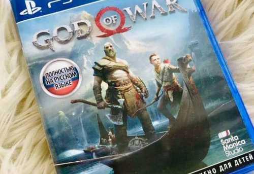 Got of war ps4