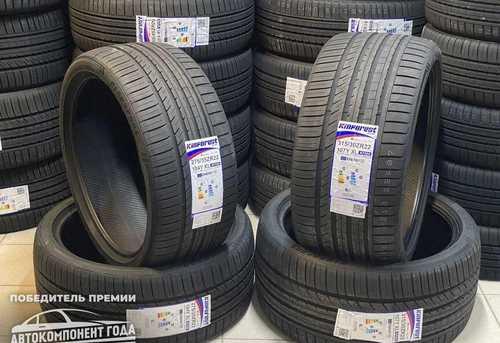 Kinforest KF550-UHP 275/35 R22 и 315/30 R22 104Y