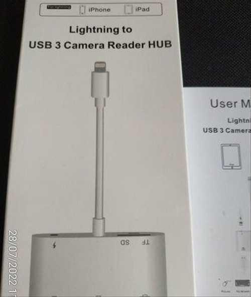 Адаптер/кабель Lightning-USB 3, SD/TF карт