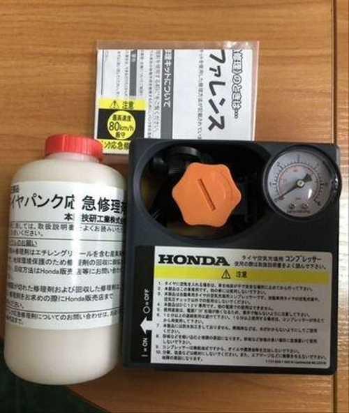 Компрессор Honda оригинал made in Japan