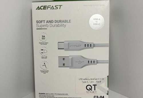 USB кабель AceFast C3-04 Type-C, 1.2m