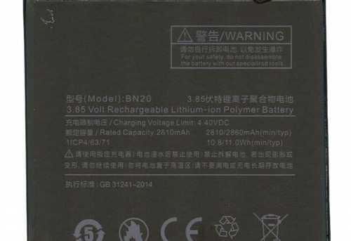 Аккумулятор для Xiaomi Mi5C BN20 2860 mAh
