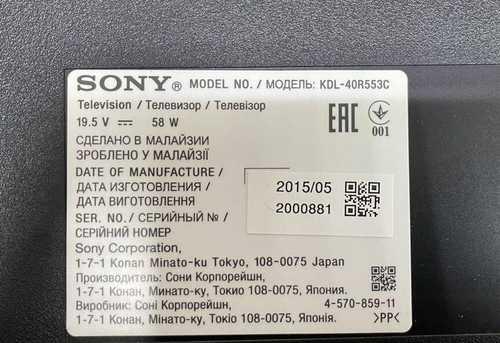 Запчасти доя телевизора Sony KDL-40R553C