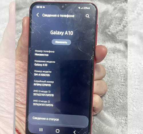 Samsung Galaxy A10, 4/32 ГБ