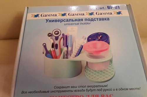 Универсальная подставка gamma