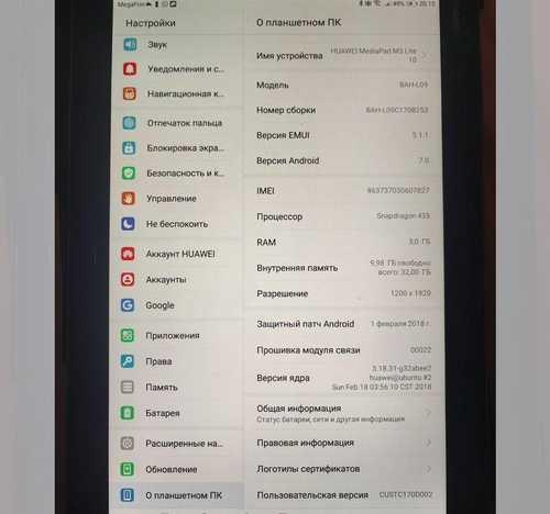 Планшет huawei mediapad m3 lite